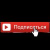 Иконка канала ARS