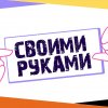 Иконка канала своими руками