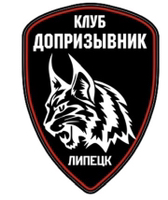 Иконка канала «ДОПРИЗЫВНИК"