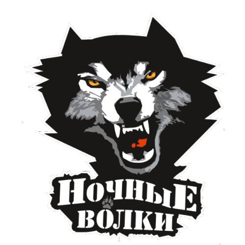 Иконка канала ХК "Ночные волки" г. Новый Уренгой