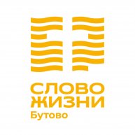 Иконка канала Церковь Слово жизни Бутово