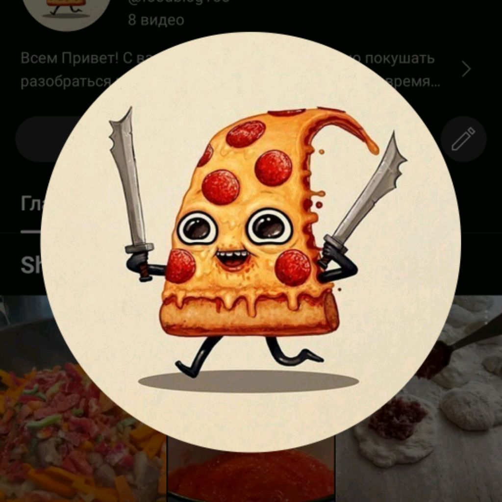 Иконка канала Быстрый Аромат