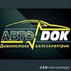 Иконка канала Руслан Автодиагност