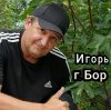 Иконка канала Игорь  Бор