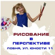 Иконка канала Творческая Мастерская "Перспектива" г.Лобня