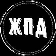 Иконка канала ЖПД