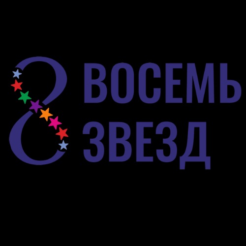 Иконка канала КД и Актерское Агенство  «8звезд».