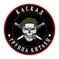 Иконка канала ГРУППА КИТАЕЦ