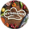 Иконка канала Лучший повар России