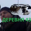 Иконка канала Деревня 43- Фермер