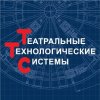 Иконка канала Театральные Технологические Системы