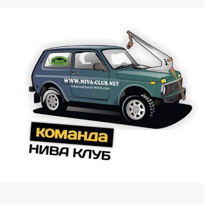 Иконка канала КОМАНДА НИВА КЛУБ