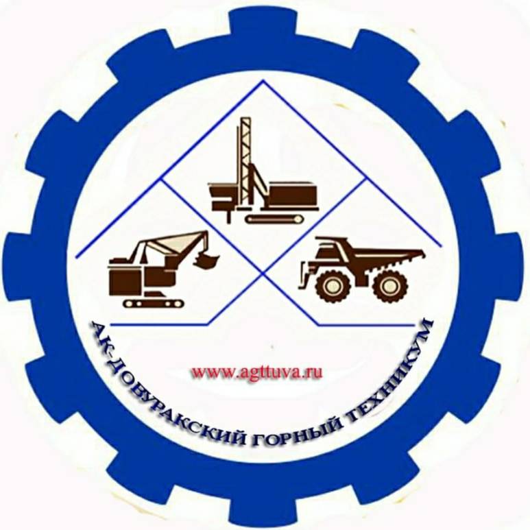 Иконка канала Ак-Довуракский горный техникум