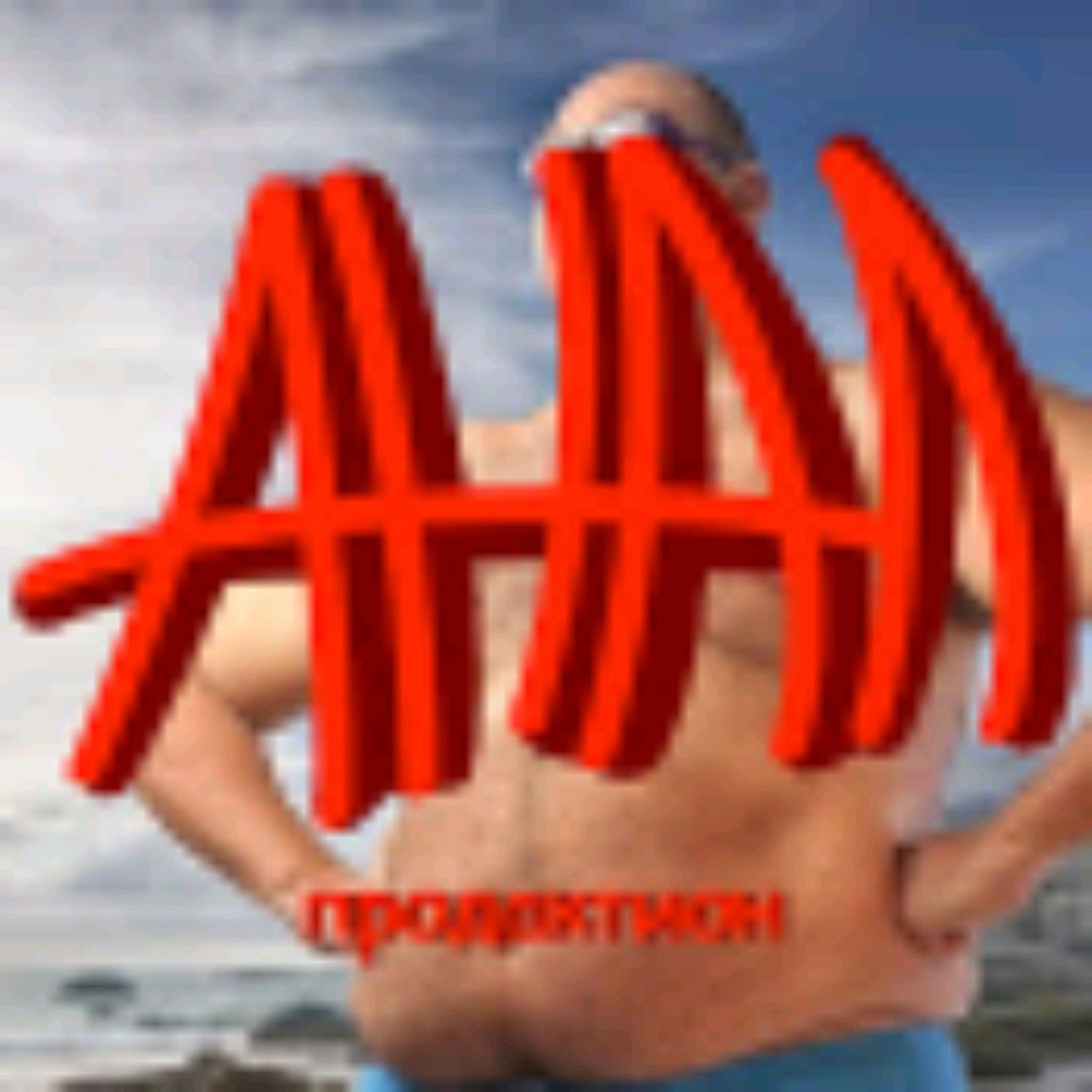 Иконка канала ANAL prodaktion
