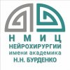 Иконка канала НМИЦ нейрохирургии им. ак. Н.Н. Бурденко