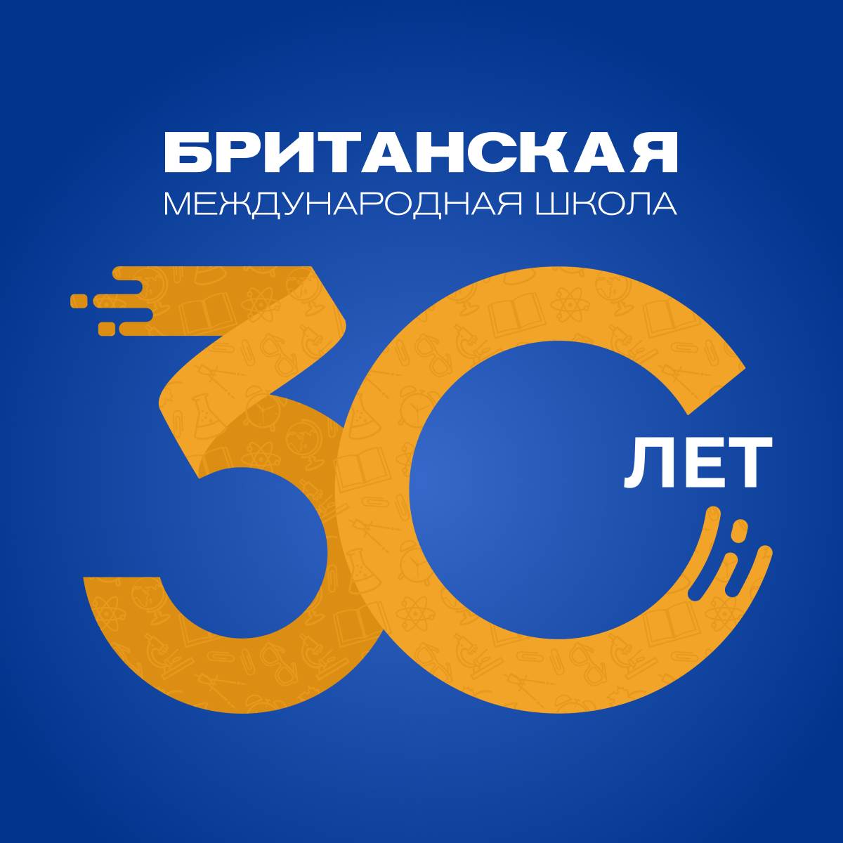 Иконка канала BIS Moscow | Британская международная школа