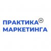 Иконка канала Практика Маркетинга