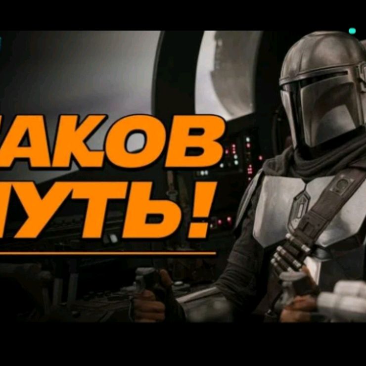 Иконка канала СМ