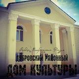 Иконка канала МБУК "ЦМДК Дубровского района"