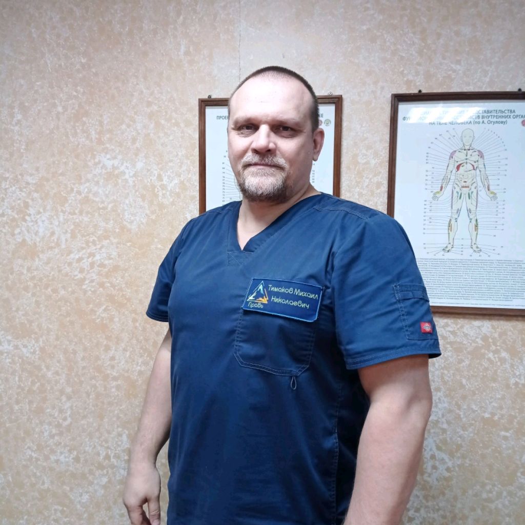 Иконка канала КинезиологТимаков