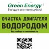 Иконка канала Green Energy Samara