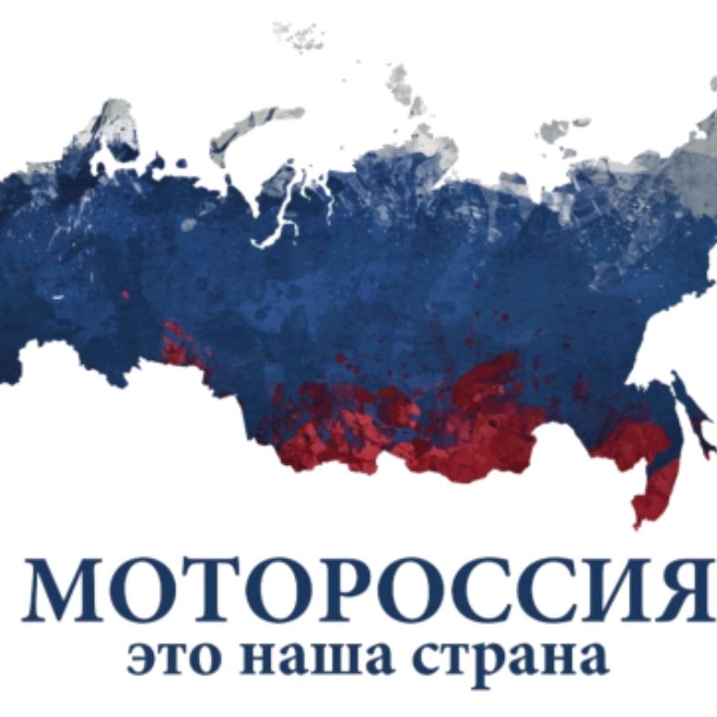 Иконка канала МОТОРОССИЯ ТУЛА