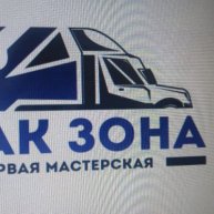 Иконка канала Трак зона первая мастерская Воронеж