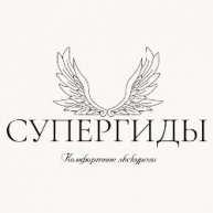 Иконка канала Супергиды. Экскурсии по Санкт-Петербургу