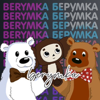 Иконка канала berymka