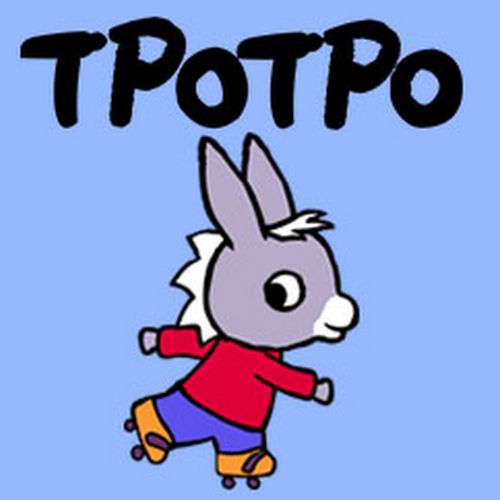 Иконка канала Ослик Тро Тро