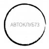 Иконка канала Автоклуб73