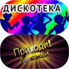 Иконка канала юрий  665