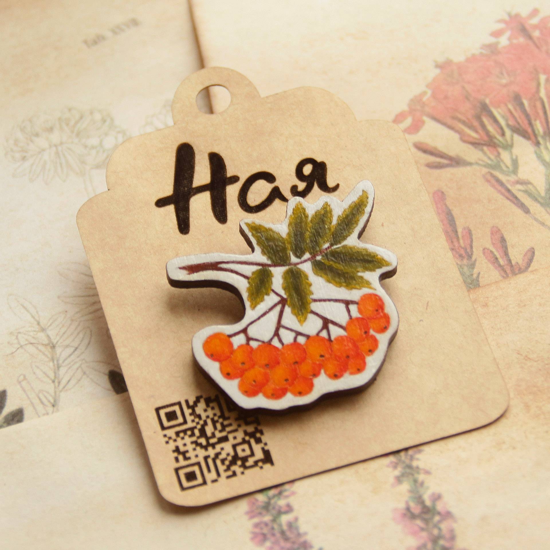 Иконка канала Пижма | Мастерская лазерной резки