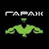 Иконка канала Фитнес-центр "Гараж"