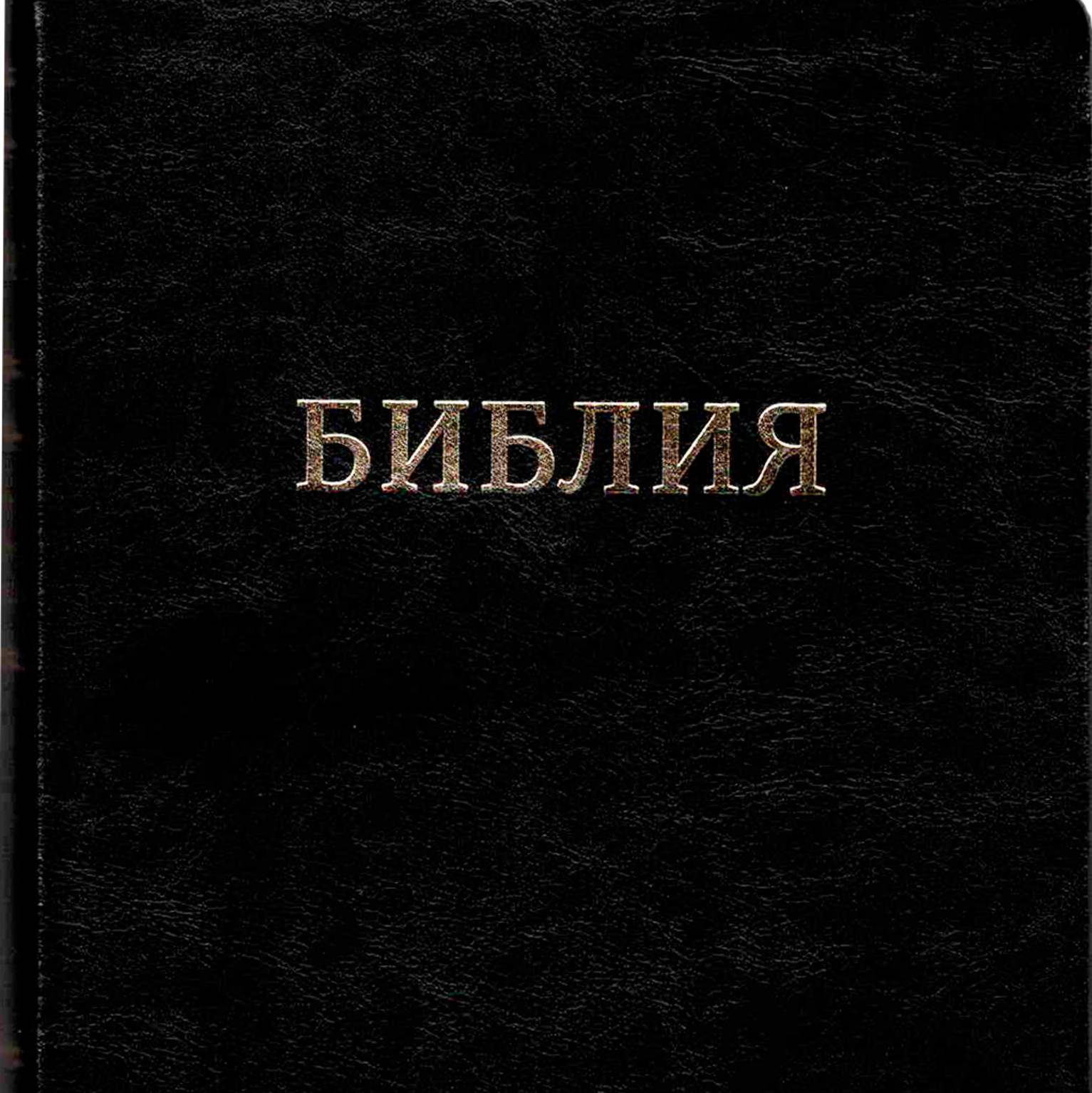 Иконка канала Христианская жизнь