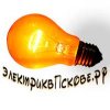 Иконка канала ЭЛЕКТРИКвПСКОВЕ.РФ