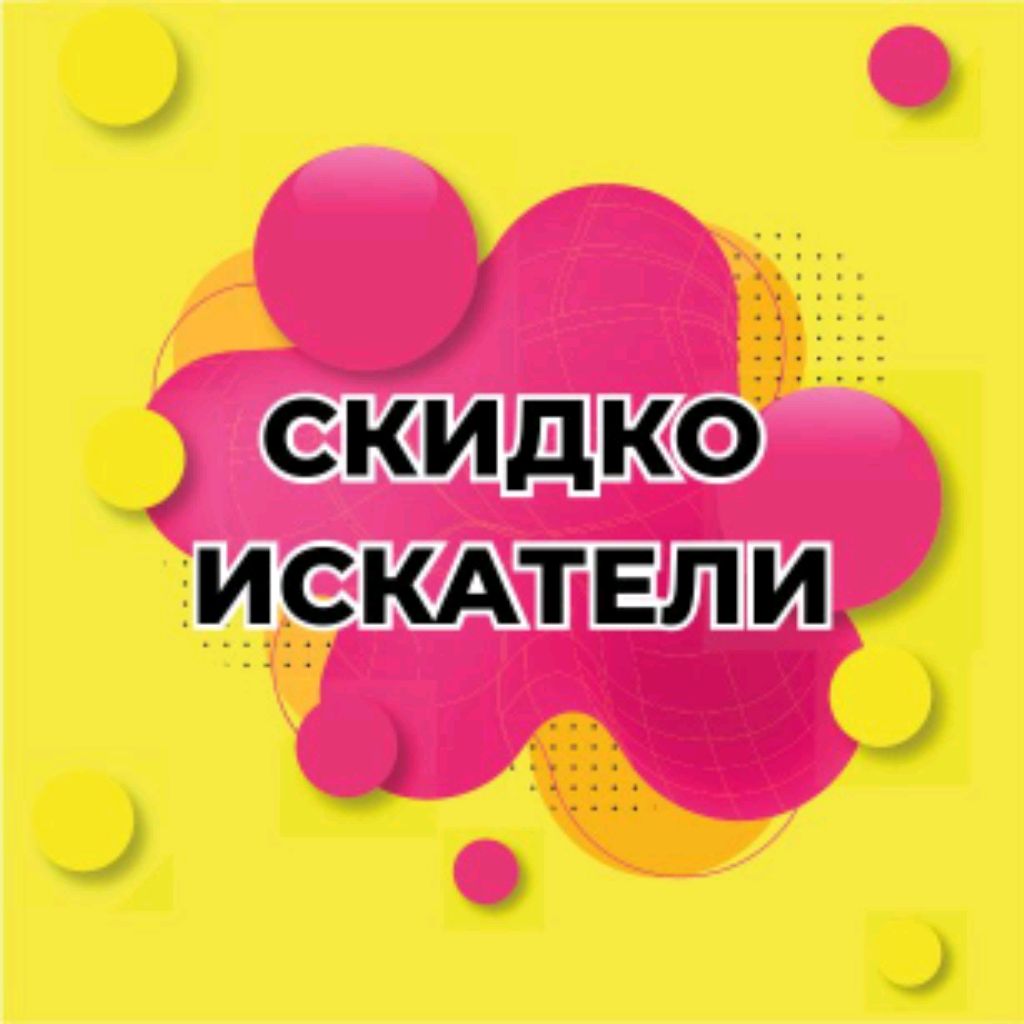 Иконка канала СКИДКОИСКАТЕЛИ