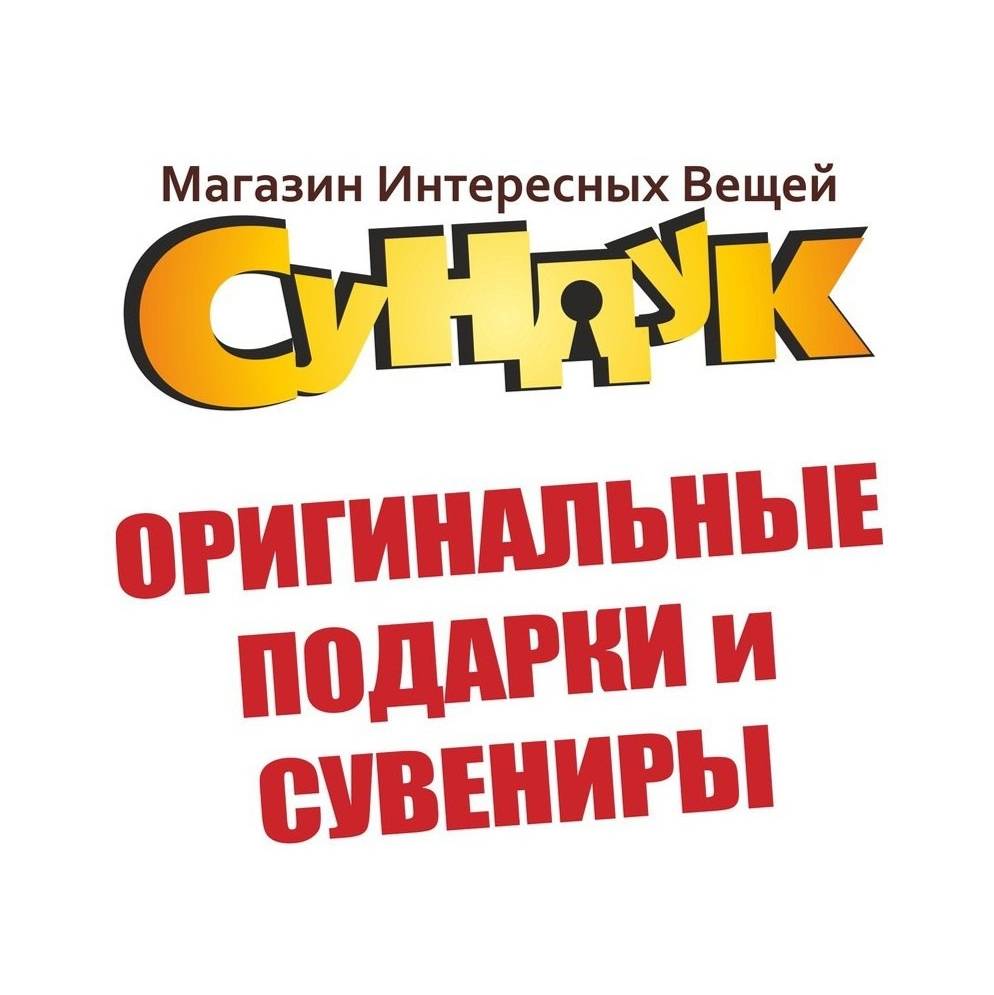 Иконка канала MagazinSunduk