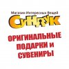 Иконка канала MagazinSunduk