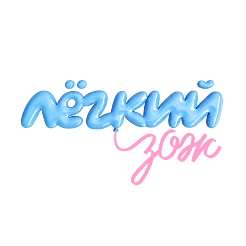 Иконка канала лёгкий зож