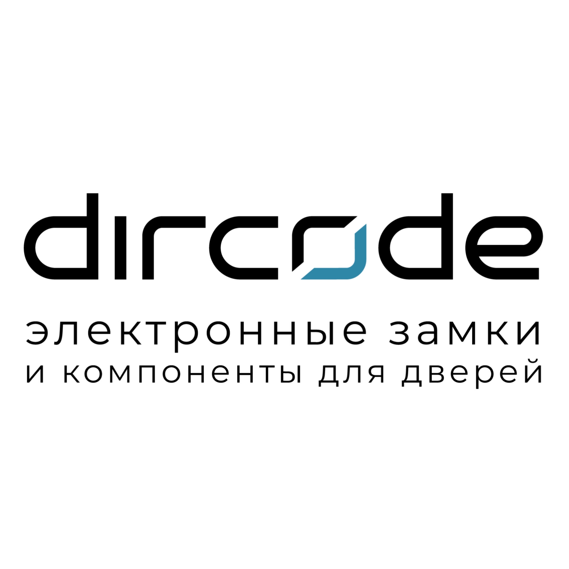 Иконка канала Dircode|Электронные замки и компоненты для дверей