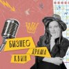 Иконка канала Бизнес Драма Квин