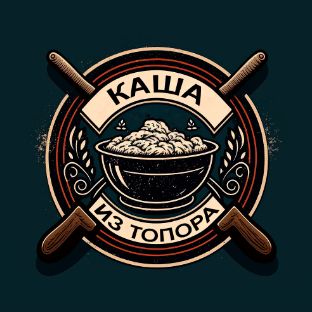 Иконка канала Каша из топора