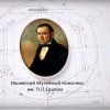 Иконка канала Музей в провинции