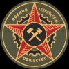 Иконка канала ВОЕННО-ТЕХНИЧЕСКОЕ ОБЩЕСТВО