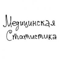 Иконка канала medstatistic