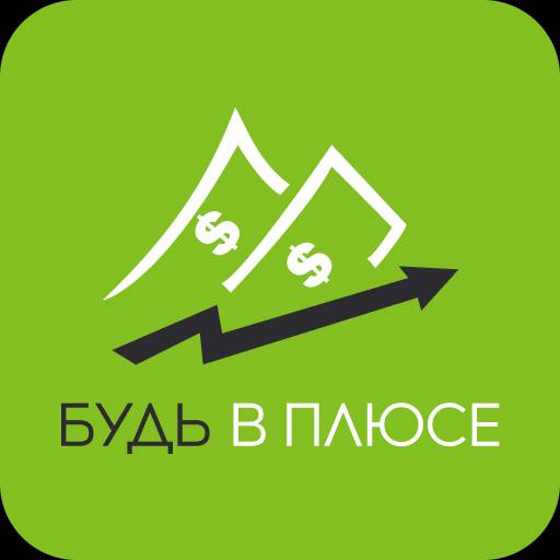 Иконка канала Будь в плюсе