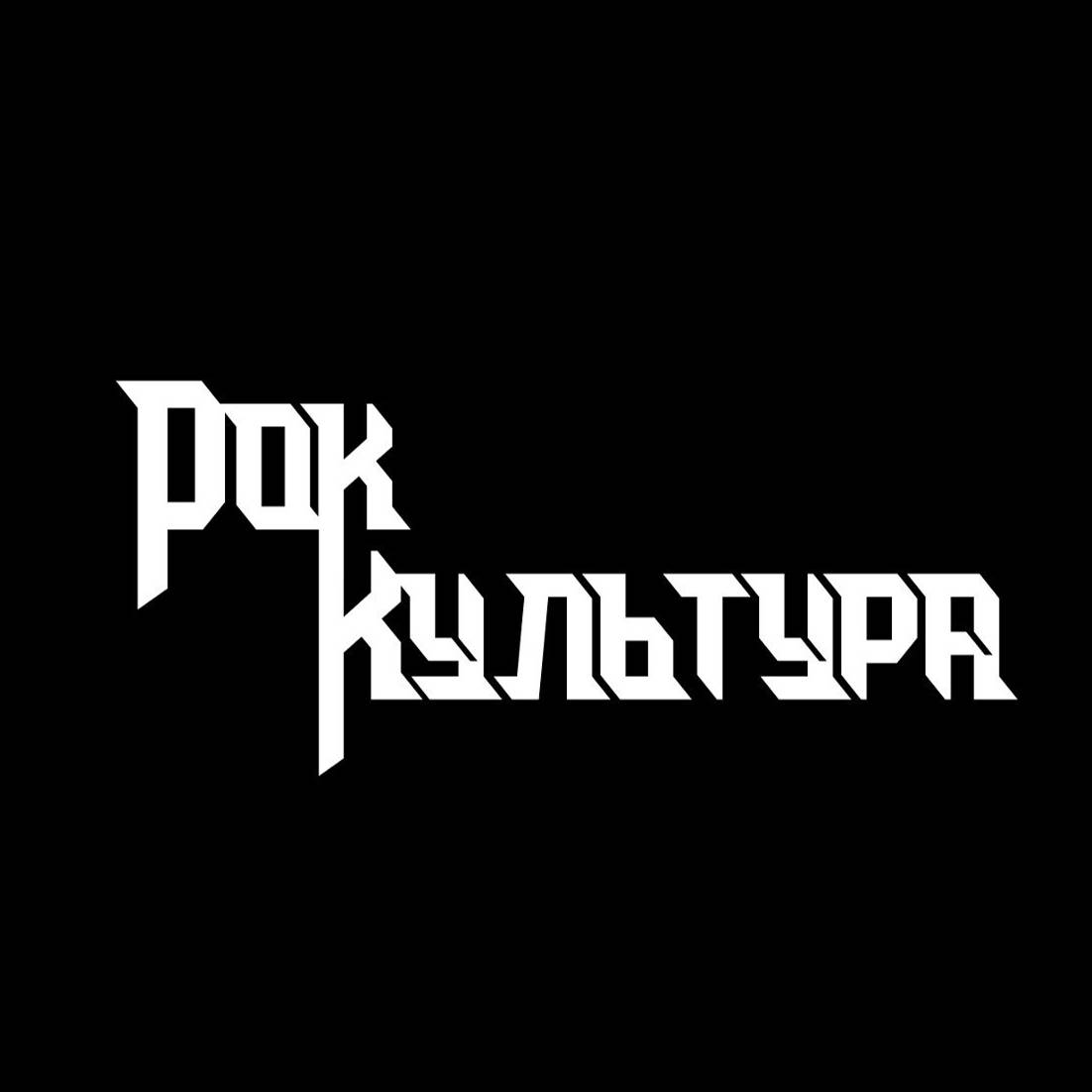 Иконка канала РокКультура