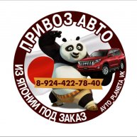 Иконка канала ПРИВОЗ АВТО🇯🇵ЯПОНИЯ🇨🇳КИТАЙ👉👍ПОД ВАШ ЗАКАЗ