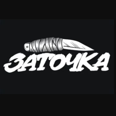 Иконка канала zatochka_rap